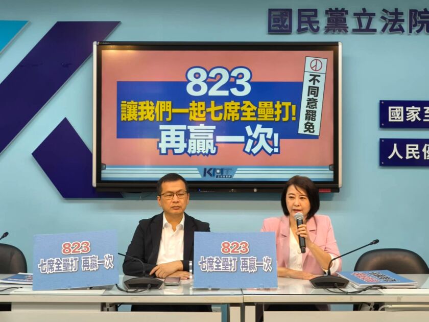 726大罷免告捷 藍黨團再嗆823「7席全壘打」！作戰模式曝光｜知新聞