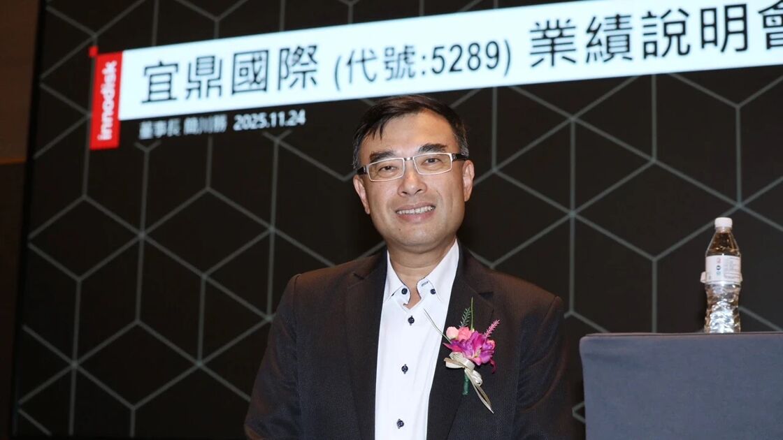 宜鼎前3季業績已超去年全年 董座簡川勝看好記憶體結構性成長趨勢｜知新聞